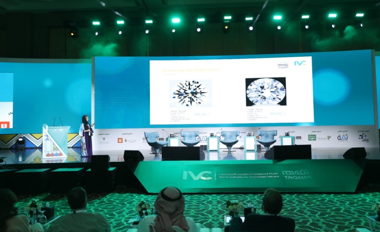 معهد دانات يشارك في مؤتمر التقييم الدولي بالرياض